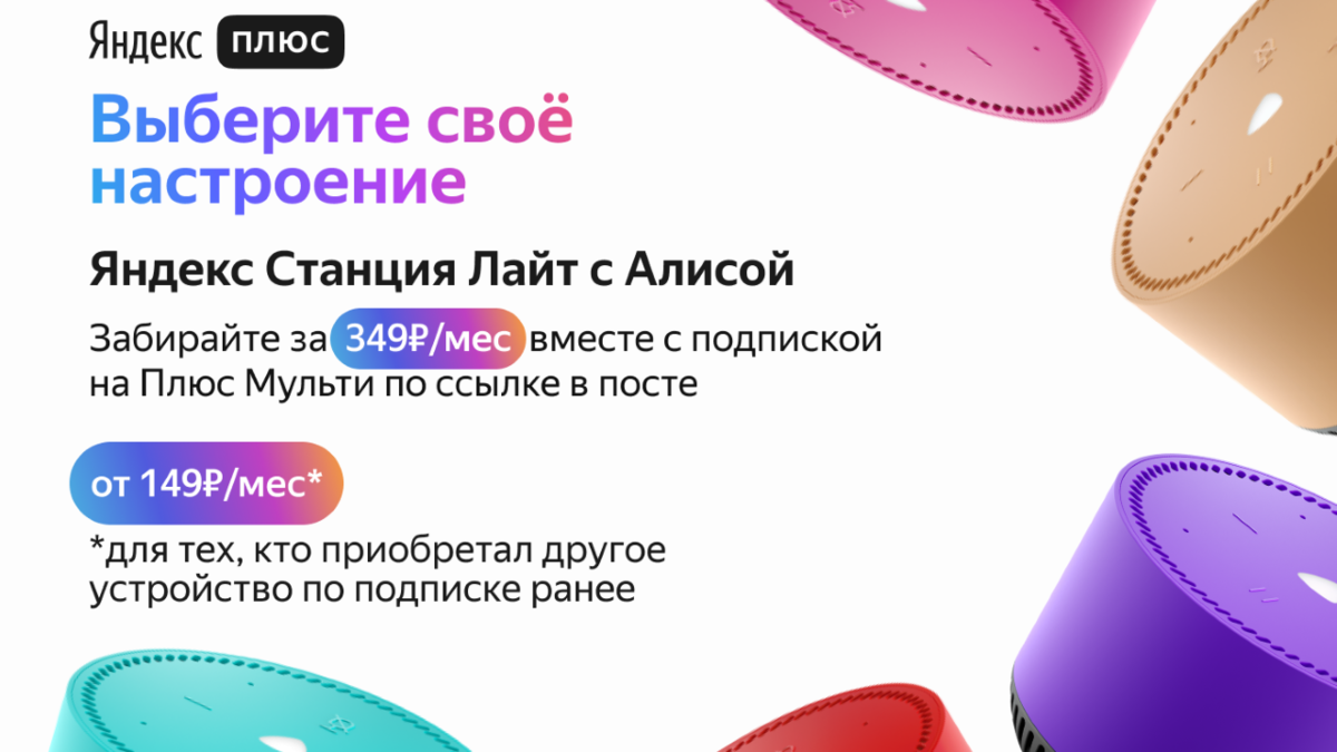 Простым и понятным языком - зачем вам нужна Алиса, что она может, и ...
