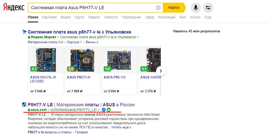 Обновляем Биос до последней версии за 5 минут. | C7AY PROD | Дзен