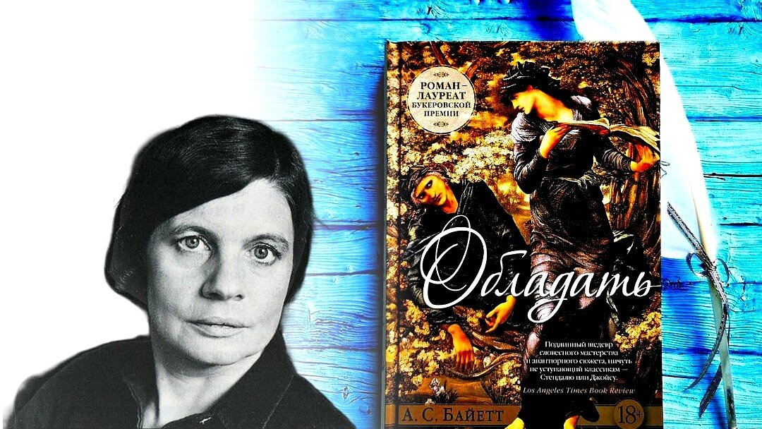 «Я давно не наслаждалась таким великолепным романом» — отзыв о романе ...