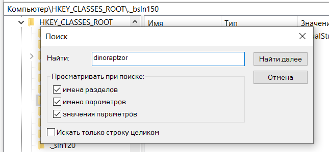 Борьба с вирусом dinoraptzor | Ирина Зеленова | Дзен