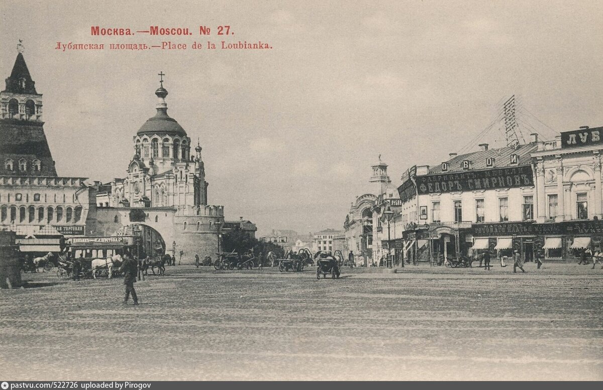 История одного из самых некрасивых зданий Москвы О Москве нескучно Дзен