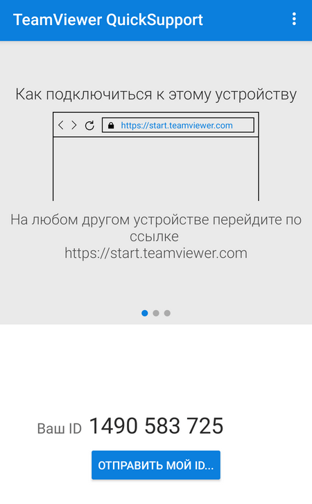 Как вывести экран смартфона на компьютер? | AndroidLime | Дзен