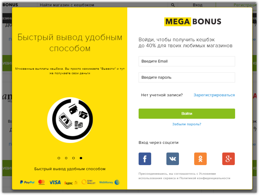 Как получать кэшбэк на Lamoda и экономить при каждой покупке ...