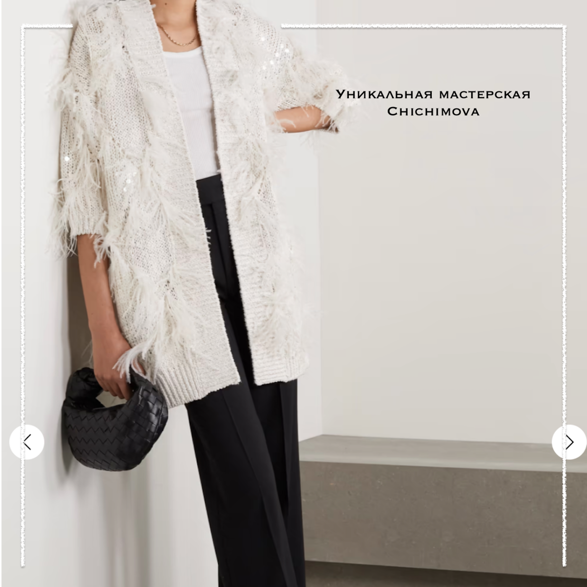 Как выглядят самые дорогие вязаные и трикотажные брендовые вещи на ...