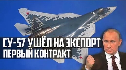 Сколько стоит Су-57? Почему никто не покупает? Будущее боевой авиации ...