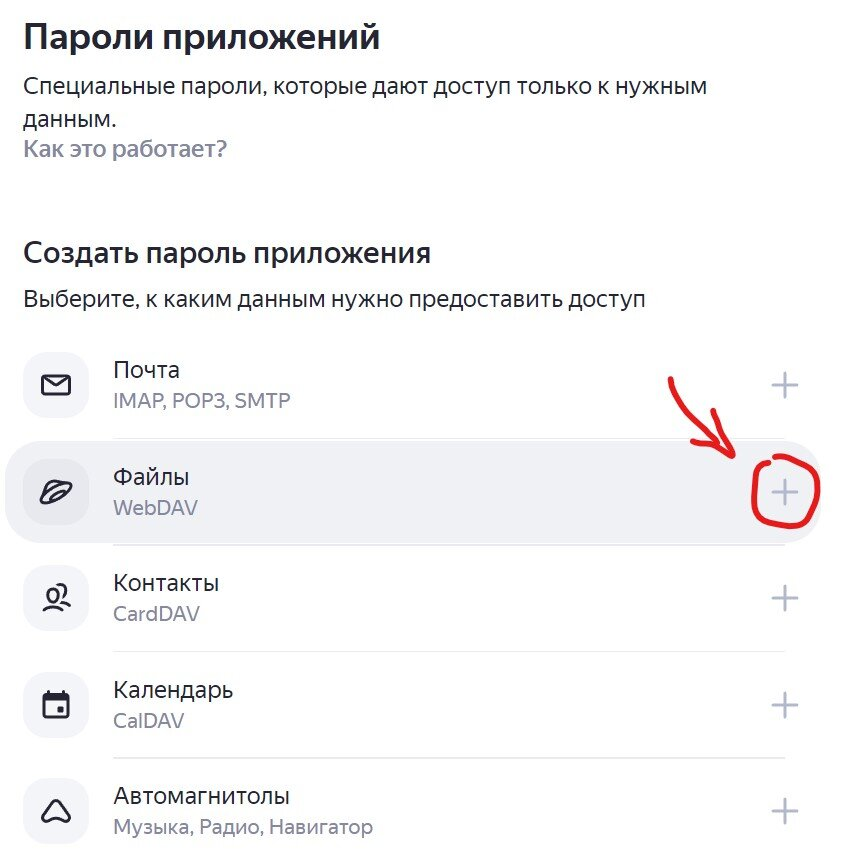 Как упростить себе жизнь при формировании списка литературы и