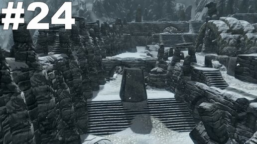The Elder Scrolls V: Skyrim. Войти в Лабиринтиан. Посох Магнуса. #24 ...