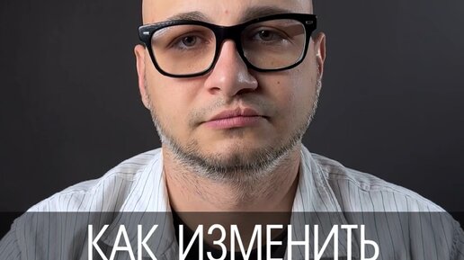 Арсен Акопян НЛП Психолог | Как изменить мышление? Связь со мной: https://taplink.cc/arsen ...