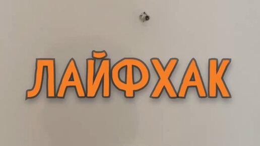 MrNadzor | Обязательно проверяйте розетки специальным тестером с индикацией неисправностей ...