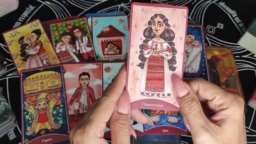 ЧТО БУДЕТ МЕЖДУ ВАМИ ДАЛЬШЕ? | Brigitte Tarot | Дзен