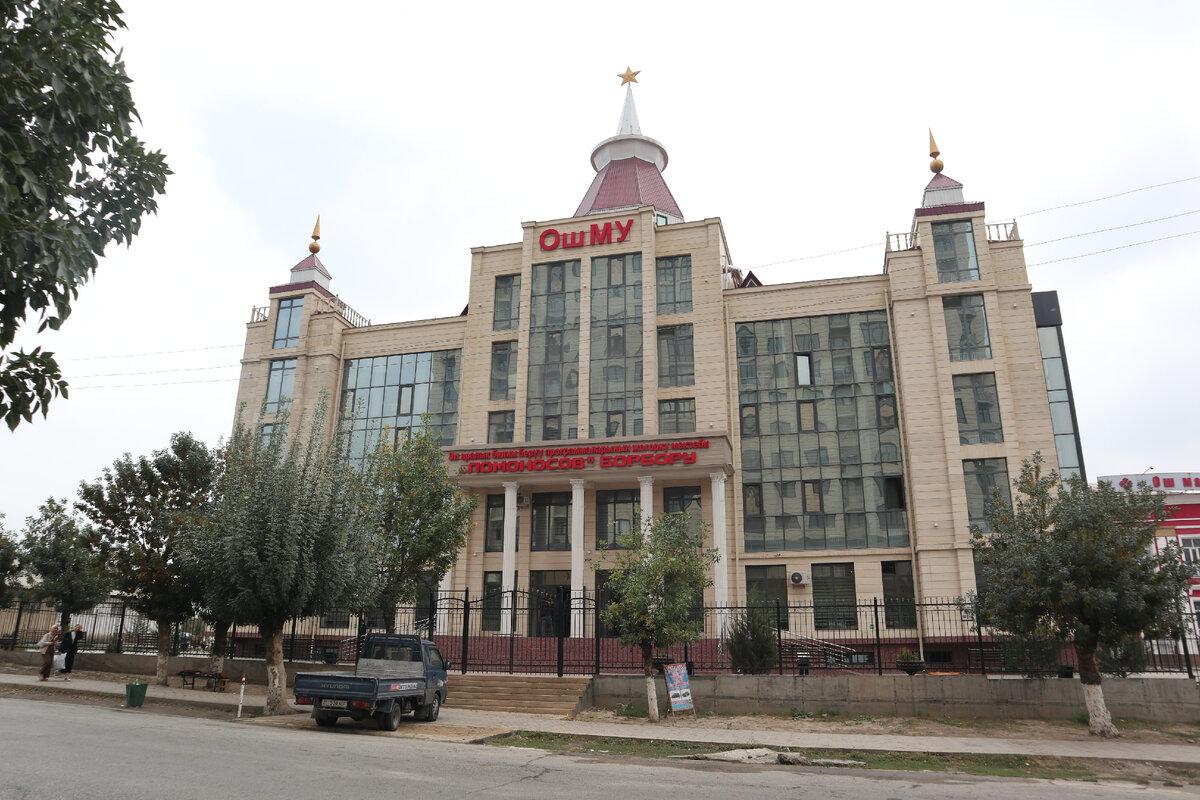Ош - второй город Киргизии. Заповедник советской эпохи со ...