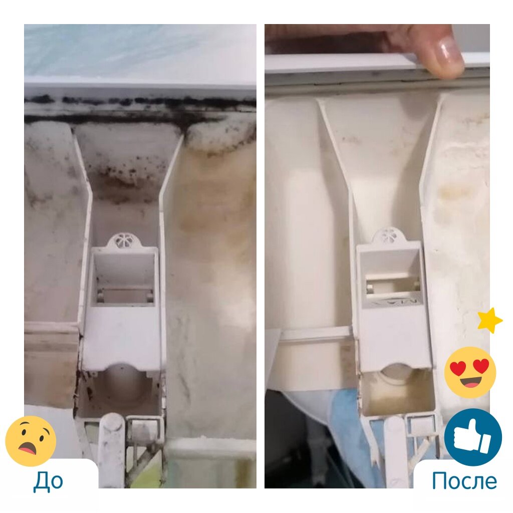 Фу, какой грязный лоток стиральной машинки. Отмываем, вообще не ...