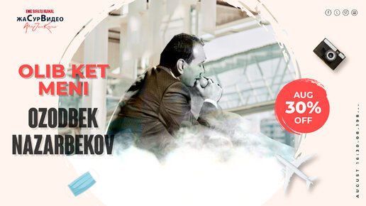 Ozodbek Nazarbekov - Osmoningga olib ket meni | жа Sur Video | Дзен