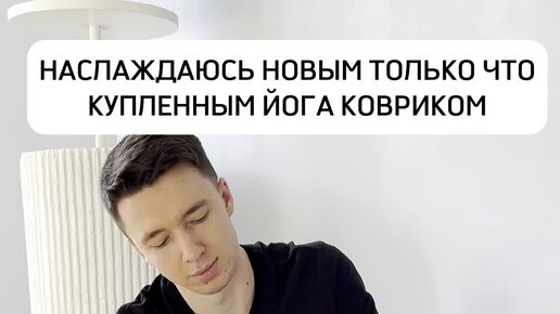 Арт Йогаматик — йога онлайн, одежда, коврик для йоги | Новое ...