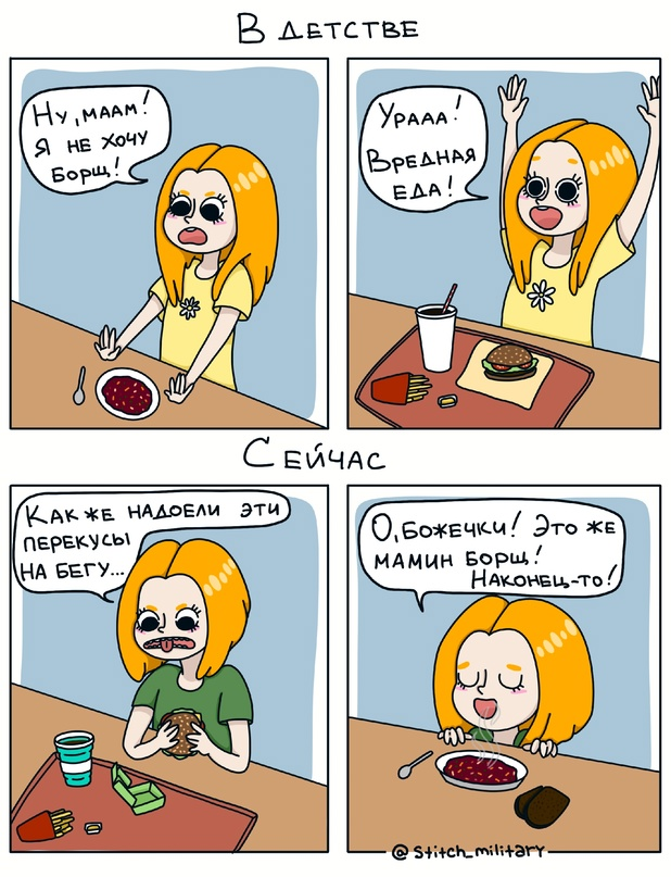 Молодая художница из Питера рисует смешные комиксы о своей жизни Мир комиксов Дзен