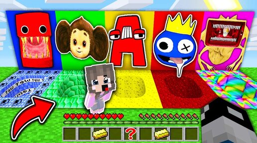 ВЫБЕРИ КРУГЛЫЙ ТОННЕЛЬ SCP СИРЕНОГОЛОВЫЙ ЧЕБУРАШКА БЕНЗОПИЛОГОЛОВЫЙ ...