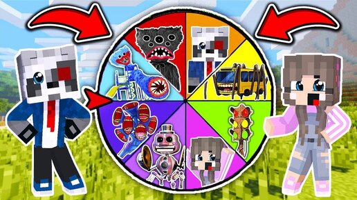 НУБ И ПРО НАШЛИ SCP КОЛЕСО ФОРТУНЫ В МАЙНКРАФТ РАКУН И ДОЧКА НОВАЯ ...