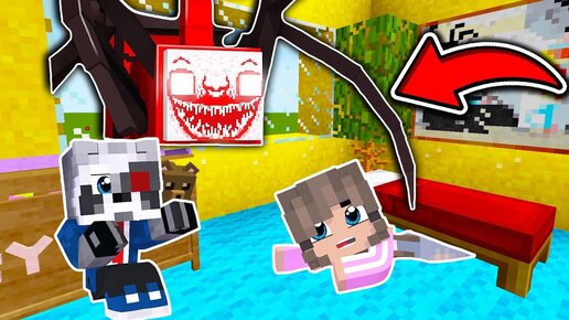 ЧУ ЧУ ЧАРЛЬЗ ПРИШЕЛ К НАМ ДОМОЙ в МАЙНКРАФТ SCP CHOO CHOO CHARLES В ...