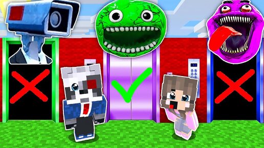 НУБ И ПРО В ЛИФТАХ ГРИМАС ШЕЙК и GARTEN BANBAN 4 в МАЙНКРАФТ SCP МАК ...