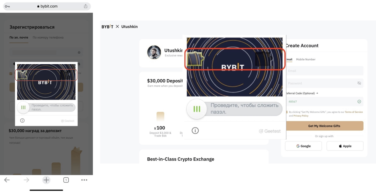 Регистрация и верификация на бирже ByBit | Владислав Утушкин | Дзен