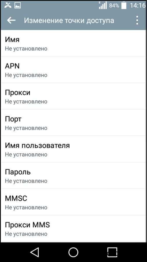 Почему Yota стала плохо ловить интернет или стала плохая связь? | Yota помощник | Дзен