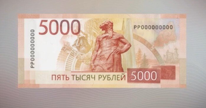 Как выглядят новые купюры 1000 и 5000 рублей 2023 года - их официально ...
