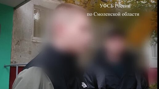 ФСБ России поймали диверсантов виновных в поджоге железнодорожного оборудования 1 Readovka67