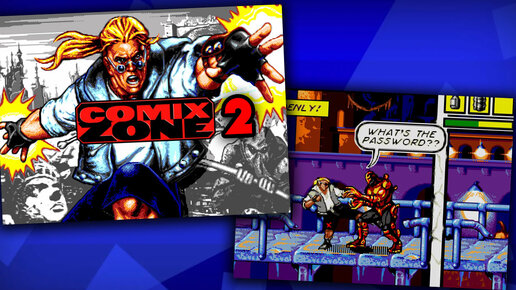 Почему игра "Comix zone 2" для приставки Sega mega drive 2 так и не ...