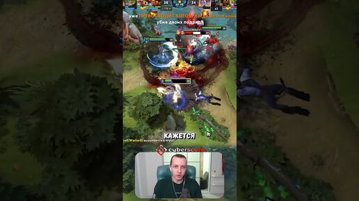 MANGO DOTA 2 | #dota2 #дота2 | Дзен