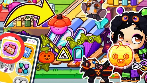 ХЭЛЛОУИН 👻 И АКВАПАРК 🌊 ОБНОВЛЕНИЕ в AVATAR WORLD ! | MilaGame | Дзен