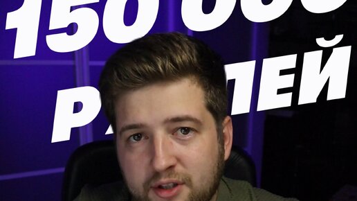 Bukreev | Новый #iphone за 3 месяца | Дзен