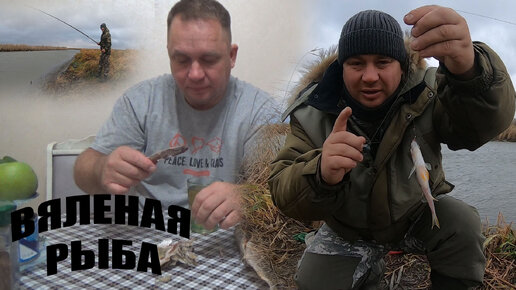 На рыбалку А че дома то сидеть | Жизнь в Деревне | Дзен