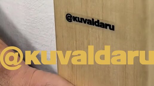 Кувалда.ру | Самодельный стреляющий маркер | Дзен