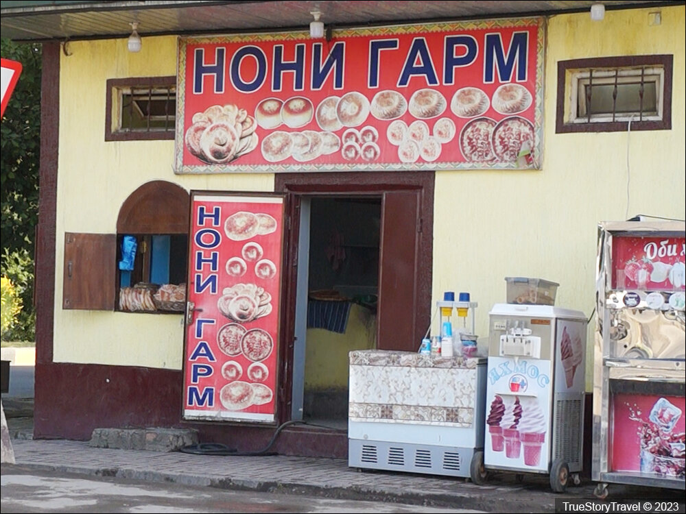 Таджикистан - Как живут таджики, когда в семье 10 детей? | TrueStory ...