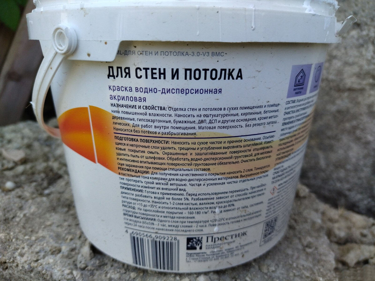 Чего можно, а чего не стоит ждать от водно-дисперсионной акриловой ...