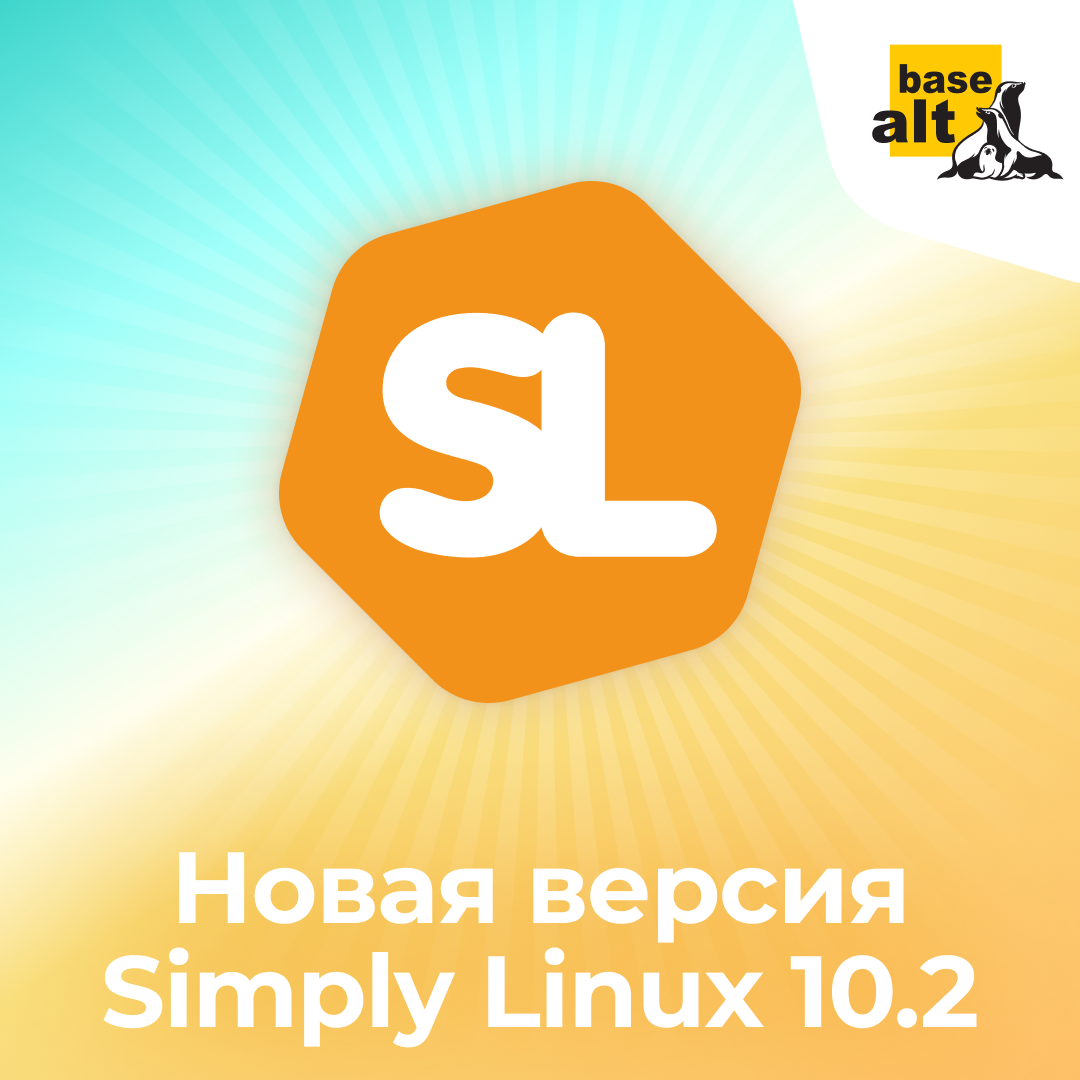Все гениальное — Simply! Встречаем обновленную ОС Simply Linux ...
