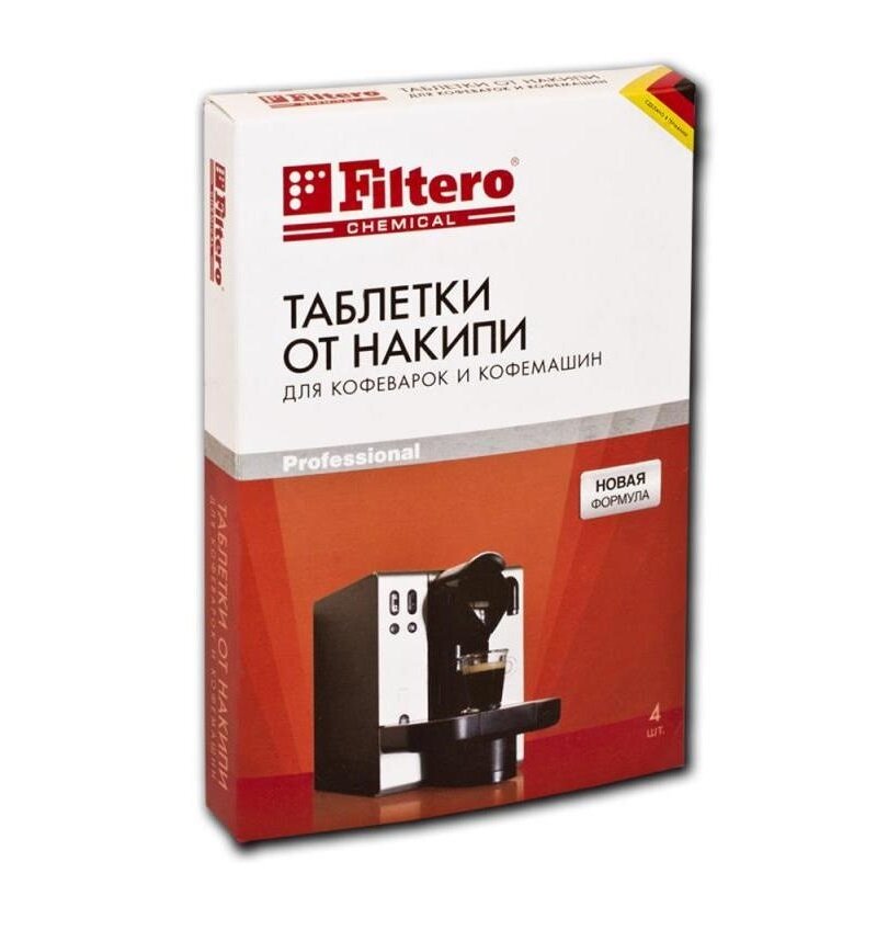 Таблетки для очистки кофемашины | Как правильно подобрать и какие ...