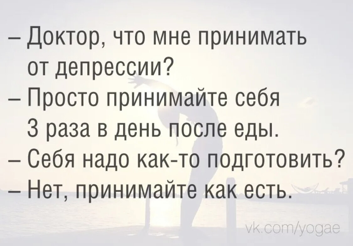 Перестала взвешиваться. | Алёна Alma | Дзен