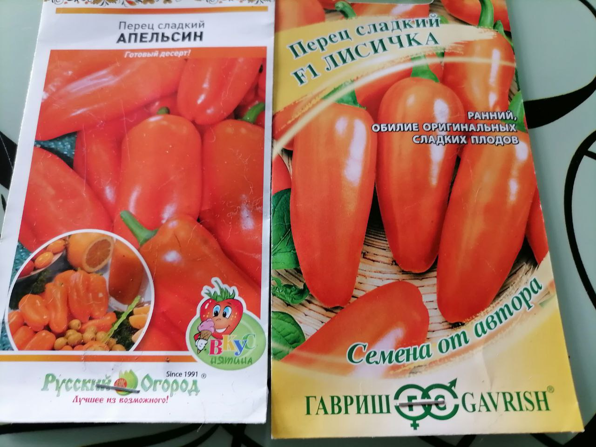 Отказываюсь от Лисички, Апельсина и Вау! Мелкоплодные сладкие перцы ...