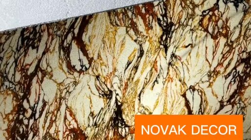 Открой Бизнес по технологиям Novak Decor | Наши технологи щедры на ...