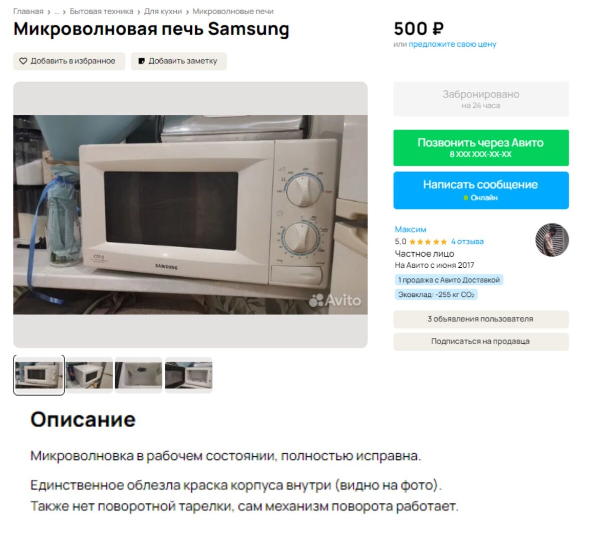 Что выгодно продавать на авито, а что лучше просто выбросить? | Павел ...