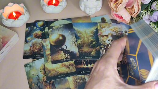 ЧТО ОН СКРЫВАЕТ И ПОЧЕМУ? | Brigitte Tarot | Дзен