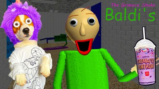 Балди Гримас Шейк Baldi The Grimace Shake | ЛОКИ БОБО | Дзен