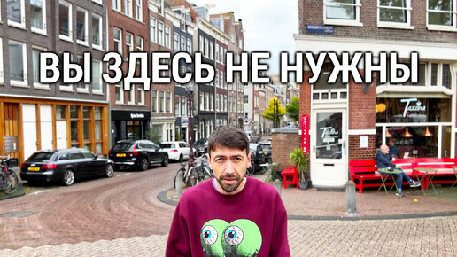 Иностранные программисты больше не нужны в Нидерландах Миша Ларченко