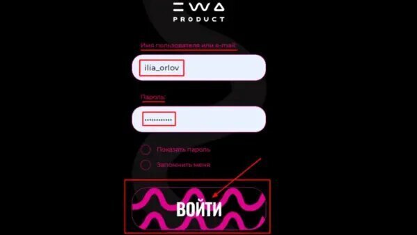 КАК ЗАРЕГИСТРИРОВАТЬСЯ В EWA PRODUCT В КАЗАХСТАНЕ? ПОШАГОВАЯ РЕГИСТРАЦИЯ В ЕВА ПРОДУКТ — Teletype