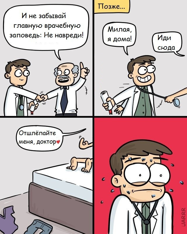 Шутки художника из Германии Есть ли здесь хоть что то смешное