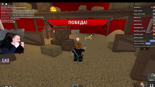 MaxiplayTV | Roblox лучший момент со стрима 🤣👍 #shorts #роблокс #roblox ...