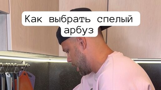 Arsen Simonyan Интересные факты | спелый арбуз! как вам результат? | Дзен