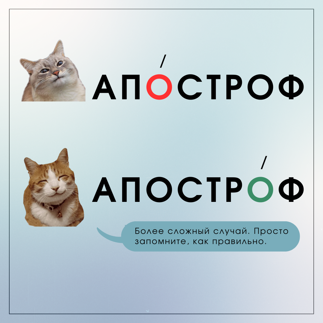10 коварных слов, в которых мы неправильно ставим ударение | НАУКА И ...