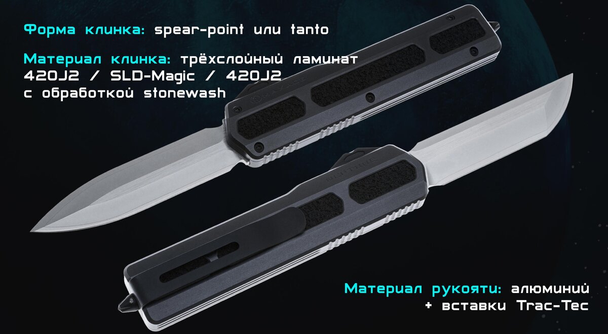 Космическая новинка 2023 - Maxace/Tag Neptune | Forest Home | Дзен